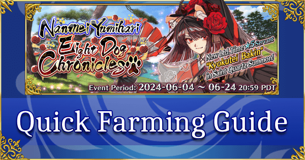 Nanmei Yumihari - Quick Farming Guide | Fate Grand Order Wiki - GamePress
